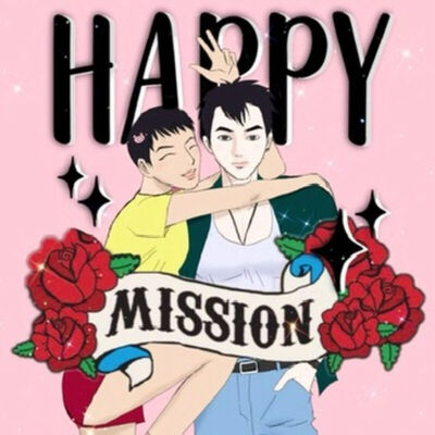 ภารกิจปี้กับหมู Happy Mission | Mileapo - ประกาศสำคัญ!! : ฟิค Boy Love ...