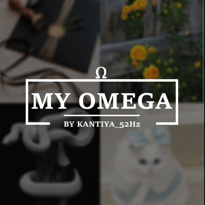 [Identity V] : My Omega: ฟิค Boy Love (บรรยาย)
