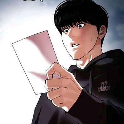 Good children must be obedient | lookism: ฟิคฟรีสไตล์ (แชท)