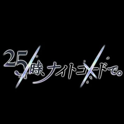 PJSK Exotic : Lust /OS MafuMizu: ฟิค Love Novel (บรรยาย)