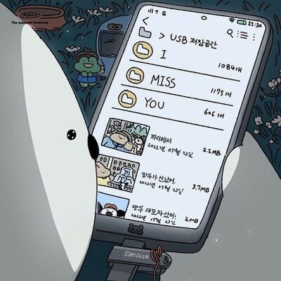 แค่คนรู้จักยังไม่ได้เป็นเลย.: ฟิคฟรีสไตล์ (แชท)