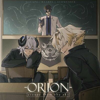 ฉันชอบนายนะสามหนุ่มOrion|Orion×y/n: ฟิค Love Novel (แชท)
