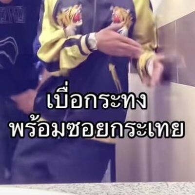 fwump! | allmash: ฟิค Boy Love (แชท)