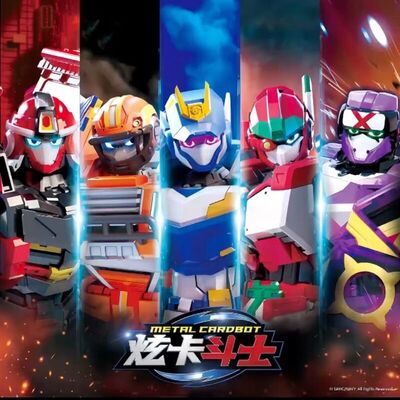 Metal Carbot Thai Private University: ฟิคฟรีสไตล์ (แชท)