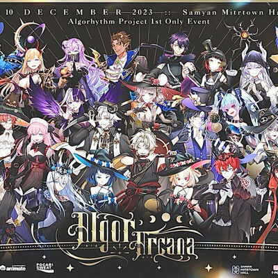 ตื่นมาอีกทีกลายเป็นVค่ายARPซะแล้ว?!~[ORION ×Y/N] : ฟิค Love Novel (แชท)