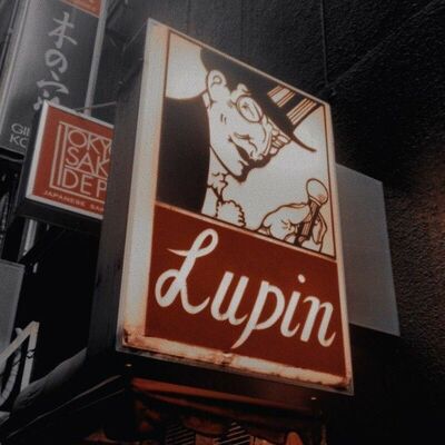 At Lupin Bar [Bsd Fanfic]: ฟิคฟรีสไตล์ (บรรยาย)