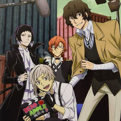 real news | bsd×y/n: ฟิคฟรีสไตล์ (แชท)