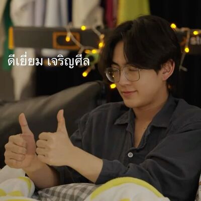 เพื่อนกัน|Areena_p9o: นิยายรักวัยรุ่น (แชท)