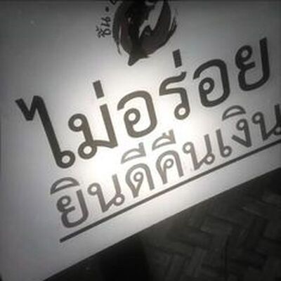 mashel (OS/SF): ฟิค Boy Love (แชท)