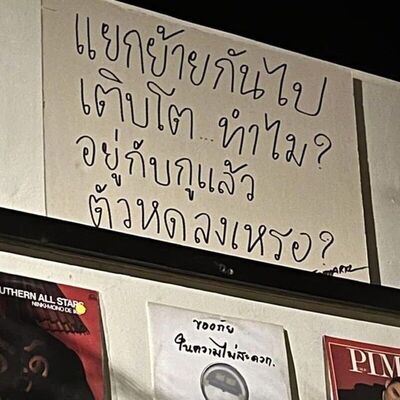 Oogoe Diamond ( OS )| Johan: ฟิค Girl Love (แชท)