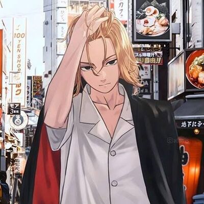 ม๋าเด็กร้ายมาก ระวังด้วย | Mikey × y/n: ฟิคฟรีสไตล์ (แชท)