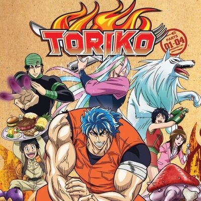 fic Toriko เกิดใหม่มาในโลกนี่ก็เพื่ออาหารนี้แหละ..: ฟิค Boy Love (แชท)