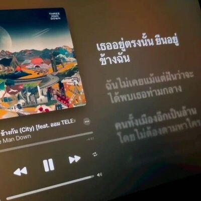 ฝึกงาน | obamui: ฟิค Boy Love (แชท)