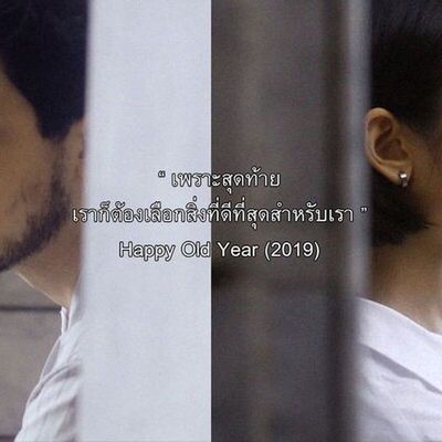 law of attraction — shinhoon: ฟิค Boy Love (แชท)