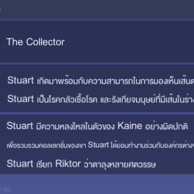 รักต้องห้าม | stuart x kaine: ฟิค Boy Love (แชท)