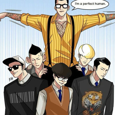 อะไร what (Lookism ship) เน้นแจซอก: ฟิค Boy Love (แชท)