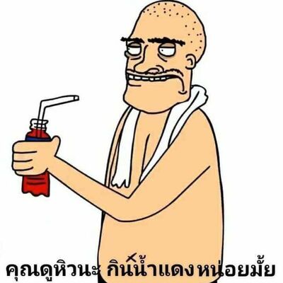 เพื่อนจริงดิ?! //BFDI//Black hole x Tree: ฟิค Boy Love (แชท)