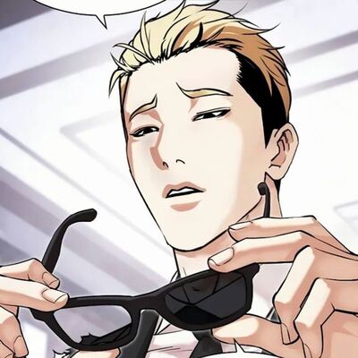 ระวังตัวไว้เหอะ | gungoo: ฟิค Boy Love (แชท)