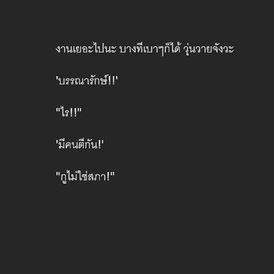 เดี๋ยวเตะปากให้ |J-BREAK|HOWL - I : มันเรื่องบ้าอะไรกันเนี่ย : ฟิคฟรี ...