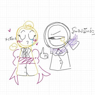 Dandy's Worldxoc ไอพวกToonทั้งหลาย[Glisten x Rodger x twisted Rodger ...