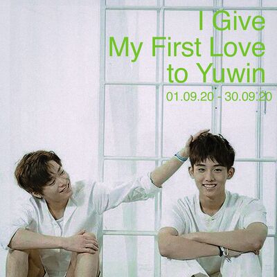 01 : I Give My First Love to Yuwin: ฟิค Boy Love (แชท)
