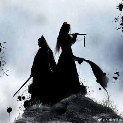 สำนักหลานเว่ย: ฟิค Boy Love (บรรยาย)