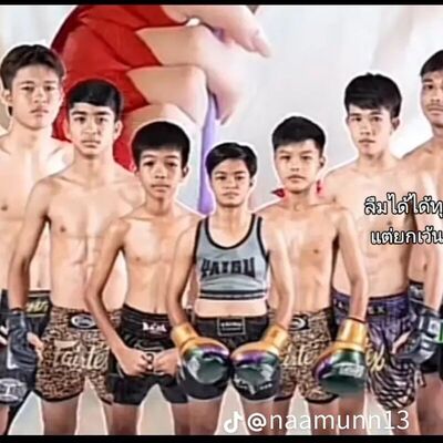 เตเตย บางแสนน: ฟิค Love Novel (แชท)