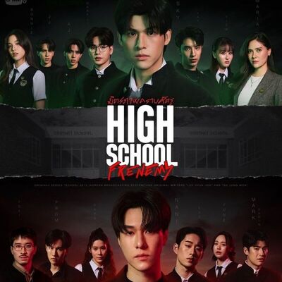 The Student Council Gang(High School Frenemy×y/n) #รีไรท์: ฟิค Love ...