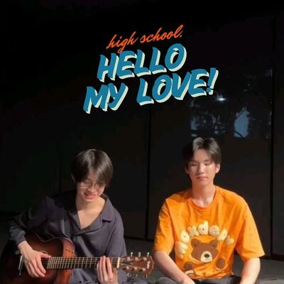 Hello mylove! เรียกพี่ว่า "ที่รัก" ||phuaa.#bus: ฟิค Boy Love (แชท)