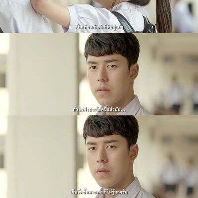 รักที่ซับซ้อน : ava vs avm: ฟิค Love Novel (แชท)