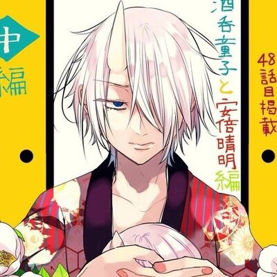 คลังสะสม HaruMiki | fiction: ฟิค Boy Love (บรรยาย)