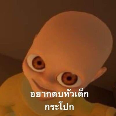 พี่เพื่อน | PeewPer: ฟิค Boy Love (แชท)