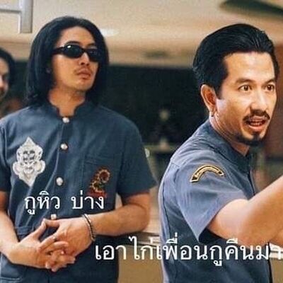 4king1-2 |sf/os: ฟิคฟรีสไตล์ (แชท)