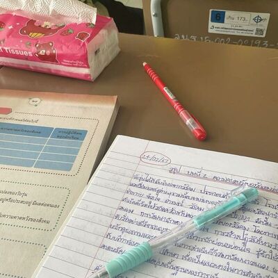 นักเรียนแลกเปลี่ยน | Aventio: ฟิค Boy Love (แชท)