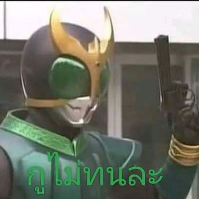 [Honkai impact 3rd X Kamen rider] การช่วยคนมันต้องมีเหตุผลด้วยเหรอ ...