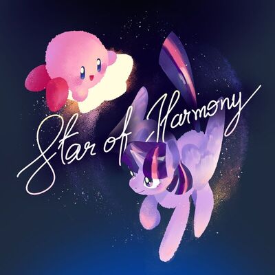 MLP X Kirby: Star of Harmony: ฟิคฟรีสไตล์ (บรรยาย)