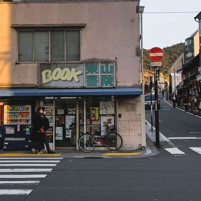 How to manual focus: วรรณกรรมเยาวชน