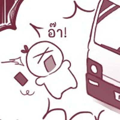 [ Allisagi ] Blue lock Fanfic comic: โดจิน Boy Love