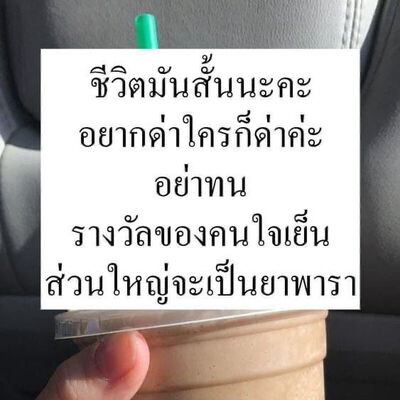 ติวเตอร์ | chapatt: นิยาย Girl Love Lovely Room (แชท)