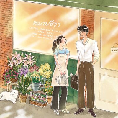 Everyday americano คาเฟ่หัวใจเปิดให้บริการ [มี E-Book] - Episode 03 ชอบ ...