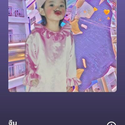 แฟนเก่า|chapatt: ฟิค Girl Love (แชท)