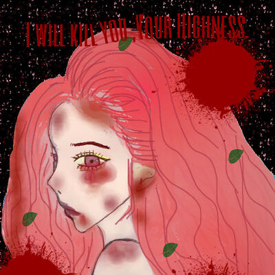 ข้าจะไม่มีทางหลงรักท่านอีกองค์จักรพรรดิ: แฟนตาซี เกมออนไลน์ ต่างโลก