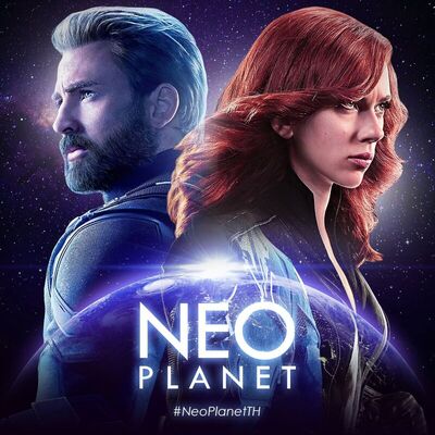Neo Planet - EP.1 Pilot: แฟนตาซี เกมออนไลน์ ต่างโลก