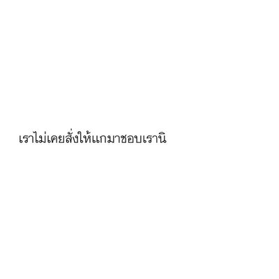 OS/SF [sambucky/stackie]: ฟิค Boy Love (แชท)