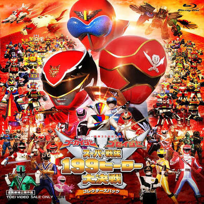 [OS] The Sekai of Sentai - Story 1 : สิงโต20นาที [Zyuohger]: ฟิค Boy ...
