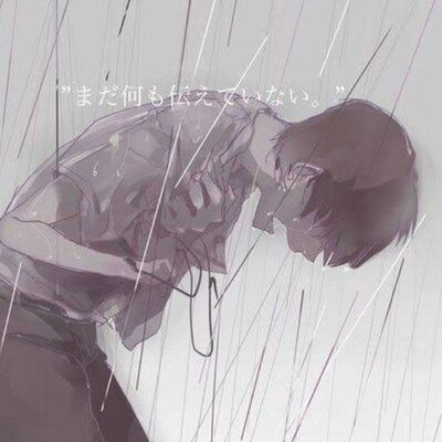 รักนี้มีแค่เรา: ลึกลับ