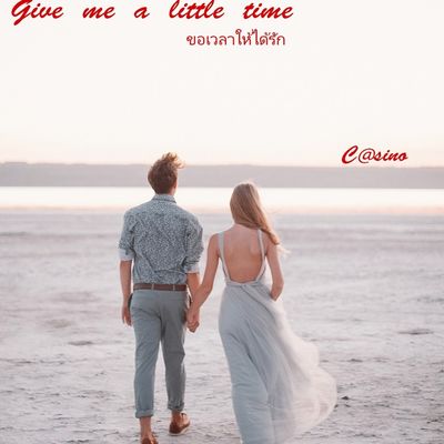 Give me a little time ขอเวลาให้ได้รัก: นิยายรักวัยว้าวุ่น