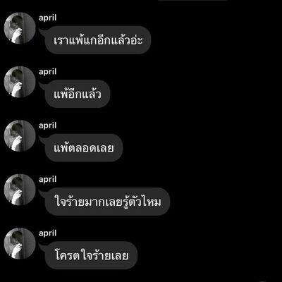 ภาพซ้อน | inukoko: ฟิค Boy Love (แชท)