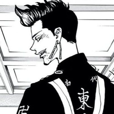 ฮีโร่ของฉัน(Hanma x y/n) : ฟิค Boy Love (แชท)