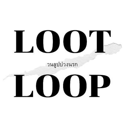 Loot Loop วนลูปบ่วงนรก - ตอนที่ 1 เหตุเกิด: แฟนตาซี เกมออนไลน์ ต่างโลก
